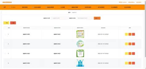 基于springboot vue实现的体检管理系统 springboot vue3 mysql集群 开发健康体检双系统 csdn博客