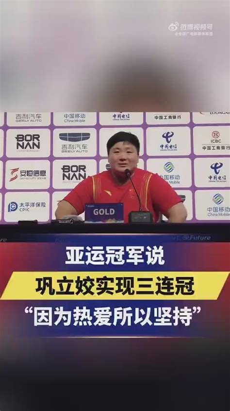 杭州亚运赛场上那些令人印象深刻的瞬间你被感动到了吗 杭州网