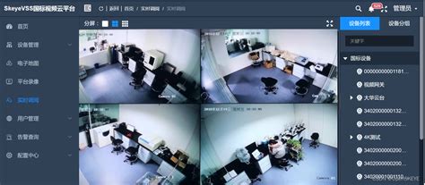 可视化实验室安全管理系统解决方案实验室可视化管理 Csdn博客