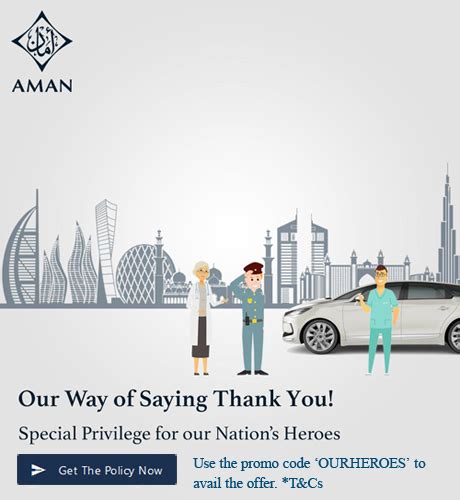 Aman Insurance
