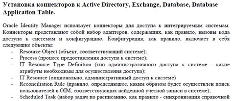 Easyoraidm Oracle Idm And Cybersecurity Курсы по Oim 9 X