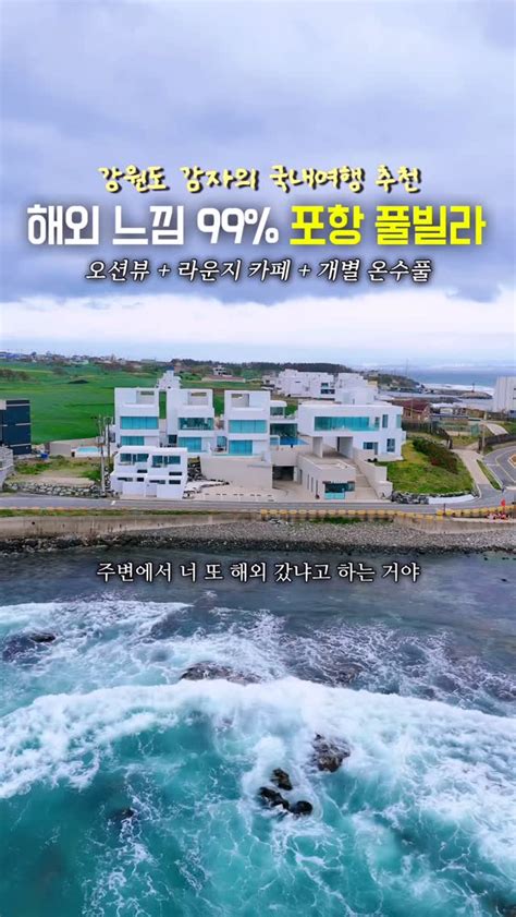 빛나는 양작가 강원도 언니의 세계여행 썰플리🌏 오사카 도톤보리 실시간 난리났네 오사카 여행 간 언니가 지금 핵 들고