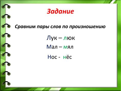 Буквы Е Ё Ю Я презентация онлайн