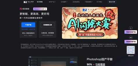 Photosir Ai Photoshop Ai Ai Net