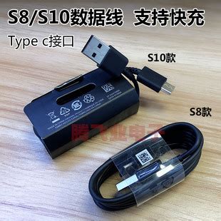 S S Type C Ep Dg