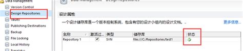 使用svn管理altium Designer工程版本altium Designer Svn Csdn博客