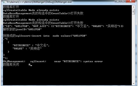 语言：c数据库：sqlite，问题：怎么把json格式的数据存进去。问答 阿里云开发者社区