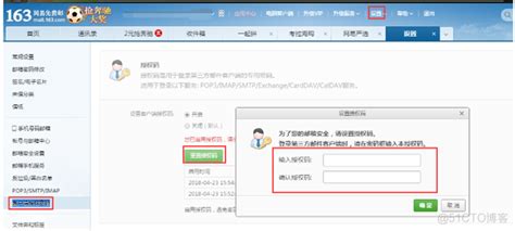 【mailx】linux下使用自带mailx发送邮件montyma的技术博客51cto博客