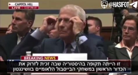מרג ורי טיילור גרין חברת הקונגרס האמריקאי לאנטוני פאוצי עלינו להמליץ