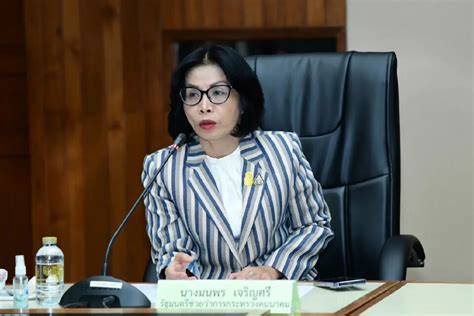 เช็คได้ที่นี่ ราชกิจจานุกเบกษาแพร่ระเบียบ กกต เลือกตั้ง สว ปี 67