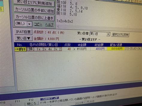 まるやま MAAARU 謎の数字 on Twitter なんでや 買ってない時に限って 当たってた これが乱気 ﾟДﾟ