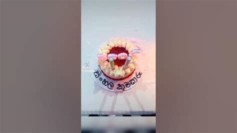 සිංහල නම් බ්‍රෑන්ඩ් එකක් තමයි කුමසාරු Foryou Sinhalakumasaru Kandy