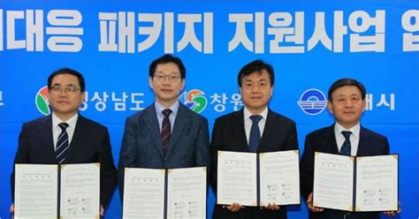 경남 고용안정 선제대응으로 제조업 강화1002명 고용 창출