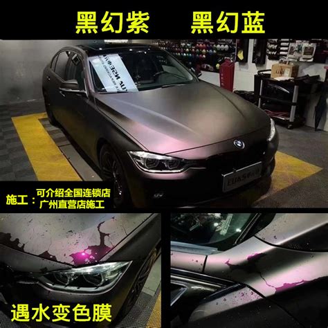超亚光黑幻蓝紫AMG山灰汽车摩托车改色膜贴纸整车全车身改装贴膜 虎窝淘