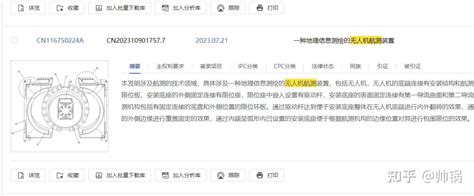 免费下载专利的方法 知乎