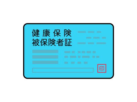 『第三者行為による傷病の届出』の役割は？ 新潟の弁護士による交通事故被害者相談（弁護士法人一新総合法律事務所）