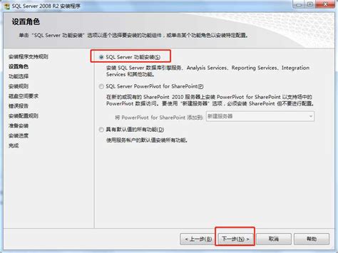 Sql Server 2008 R2 详细安装图文教程 腾讯云开发者社区 腾讯云