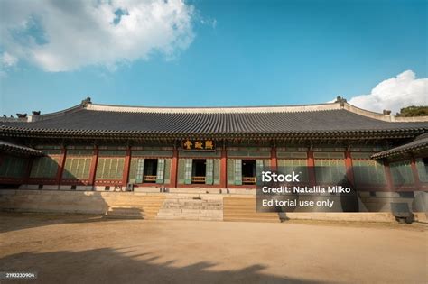 Exterior Details At Deoksugung Palace Traditional Palace Architecture