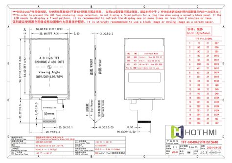 4寸tft液晶显示屏spi 320x480点阵宽温ips全视角阳光下可视st7365可选触摸屏