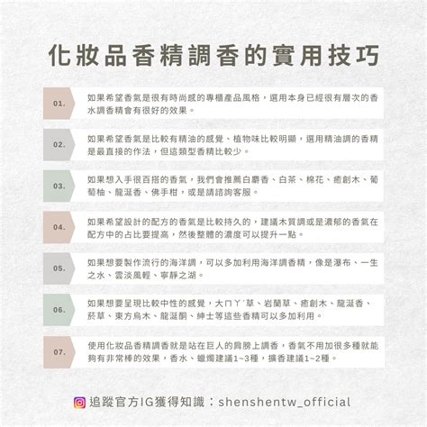 【單體】單體香精 西瓜酮 海洋調香精 海洋調 香精 蠟燭香精 薰香香精 擴香補充液 海洋調香水 單體 香氛油 香氛 蝦皮購物
