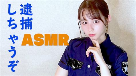 【asmr】女性警察官がささやき声で取り調べ🚓 音フェチ、囁き、ロールプレイ Youtube