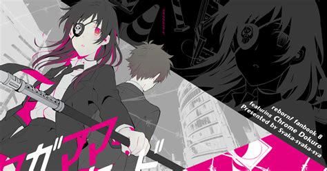 Reborn 【web再録】ワガママバリケード しゃかのマンガ 漫画 クローム髑髏 Pixiv