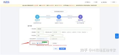 有哪些好用的比赛评分系统？赛事评分评委打分用哪种评分软件 知乎