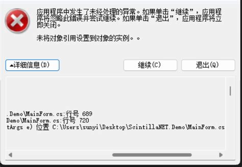 关于对象实例化c报错 Csdn社区