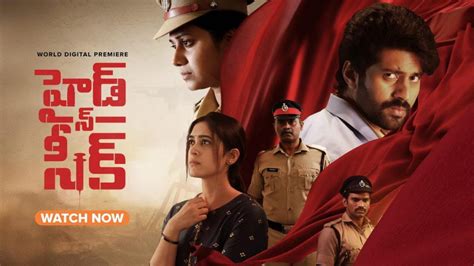 دانلود فیلم Hide N Seek 2024 قایم موشک با زیرنویس و دوبله فارسی