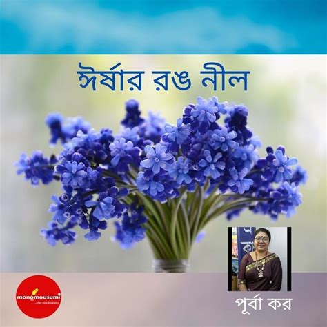 ঘটনার অভিঘাত শুকিয়ে যাওয়া চোখের জল প্রথম দুভোখ ভরে অনুতাপের অশ্রু