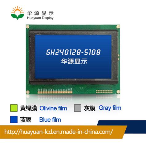51 Inch Monochrome Graphic Lcd Module 240x128 Dots Cob Stn For Elevator Indicator China Cob