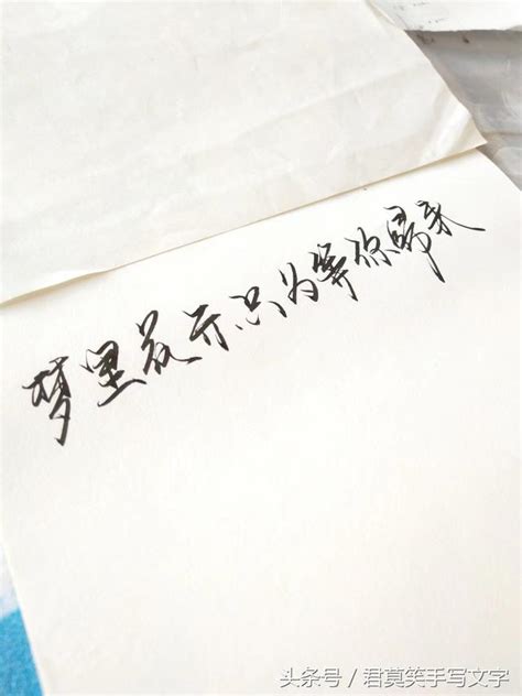 夢裏花開只為等你歸來 每日頭條