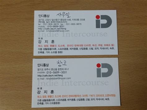 덤핑 땡처리 Band