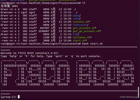 FISCO BCOS搭建单群组 节点联盟链 fisco bcos有节点连接但是没有共识 CSDN博客