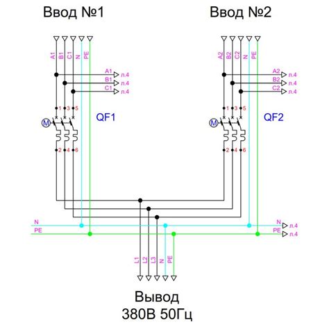 Схема авр на 2 ввода в dwg