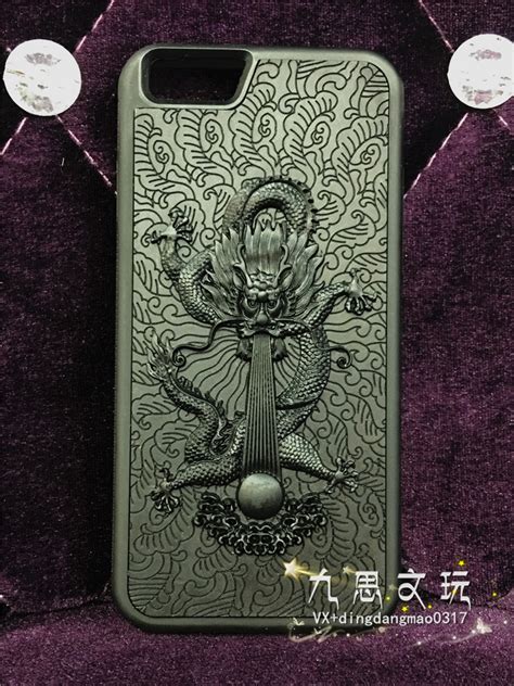 大漆雕漆剔红浮雕漆器手机壳龙行天下 Iphone78plus13promax虎窝淘