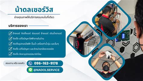 สาขาเทคโนโลยีสา สาขาเทคโนโลยีสารสนเทศ วิทยาลัยเทคนิคชุมแพ