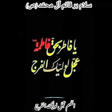 کلیپ کوتاه ظهور امام زمان برای وضعیت واتساپ