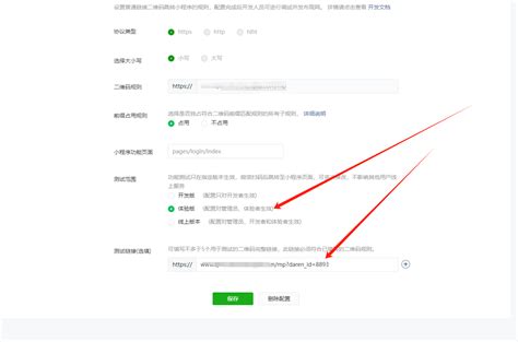 扫普通链接二维码打开小程序 小程序扫码传递参数小程序扫码小程序上下级 79524795 博客园
