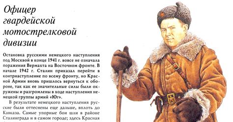 Униформа Второй мировой войны СССР Ч 2 Пикабу