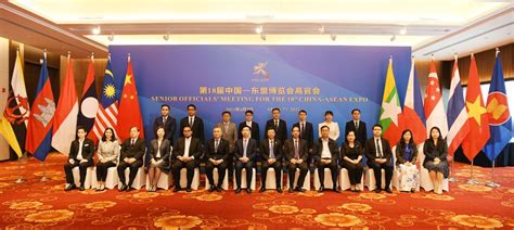 การประชุมเตรียมการงานแสดงสินค้าจีน อาเซียน Caexpo ครั้งที่ 18 ณ นคร