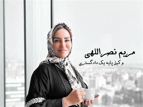 بهترین وکیل خانم در تهران