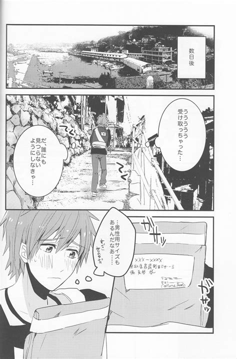 Kokon No Kaze Raipanda Ushi Mako Chan No Yuuutsu Free Dj JP MyReadingManga