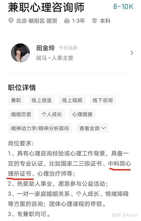赛优教育怎么样？这家机构靠谱吗？报考过赛优教育心理咨询培训的人，感觉怎么样？ 知乎
