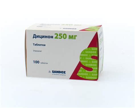 Дицинон таблетки 250мг №100 купить в Москве по цене от 390 рублей