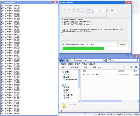 C Socket实践 简易版ftp（server And Client） Mckay 博客园