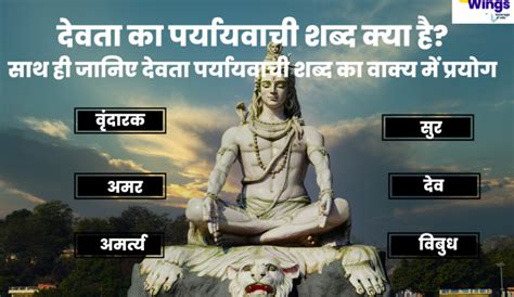 भाववाचक संज्ञा के 50 उदाहरण Leverage Edu