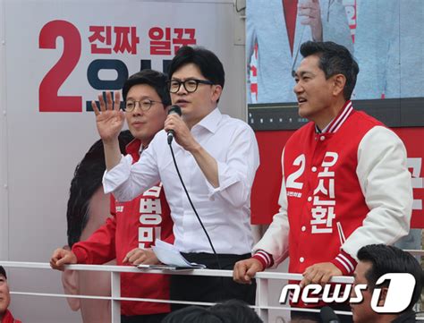 광진구서 호소하는 한동훈 뉴스1