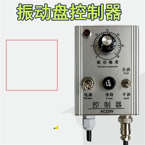 220v Intelligente Vibrations Disk Controller Vibra Vicedeal