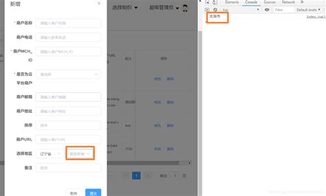 Vue 下拉框model里面明明有值，但是不显示vue项目中下拉框有值点击按钮时v Model获取不到值要刷新才能获取到 Csdn博客